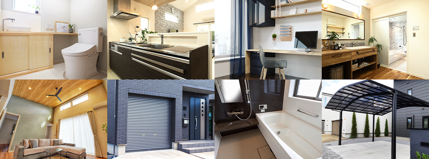 広島の住宅リフォーム工事は確かな職人へ依頼【WAZA｜技】 - 株式会社PLUSBON